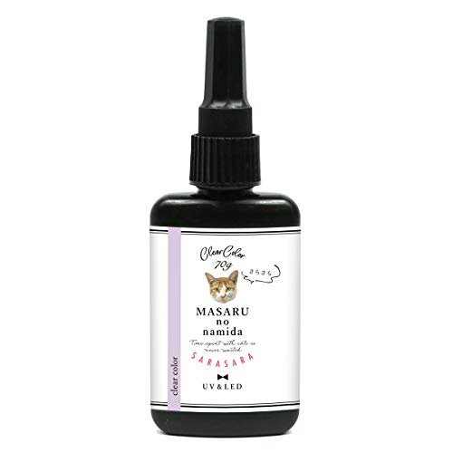 【楽天市場】GreenOcean GreenOcean 大容量UV-LEDレジン液 70g サラサラタイプ | 価格比較 - 商品価格ナビ