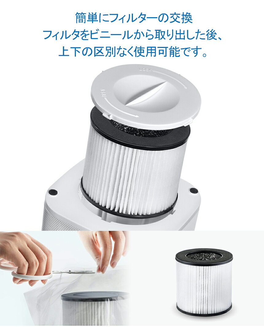 【楽天市場】IJIO 空気清浄機 H-1専用フィルター | 価格比較 - 商品価格ナビ