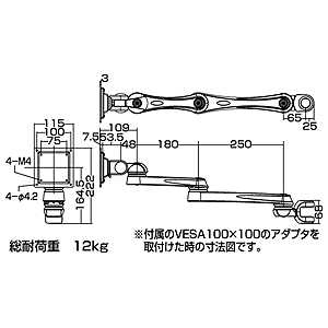 【楽天市場】ウィンテクノ MODERNSOLID｜モダンソリッド モニターアーム 1画面 水平多関節アーム クランプ固定 ホワイト LA-51SC-1 | 価格比較 - 商品価格ナビ