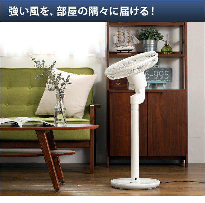 【楽天市場】プラマイゼロ プラマイゼロ 補助翼扇風機DCファン XQS-Y620(W) | 価格比較 - 商品価格ナビ