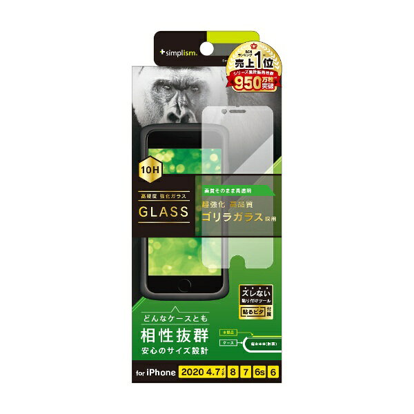 【楽天市場】トリニティ Simplism TR-IP204-GL-GOCC | 価格比較 - 商品価格ナビ