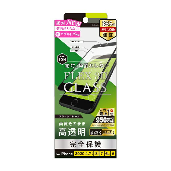 【楽天市場】トリニティ Simplism TR-IP204-G3F-CCBK | 価格比較 - 商品価格ナビ