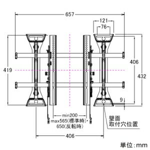 【楽天市場】映像センター CHIEF FUSION傾斜角度調整式中型FPDマウント MTM1U | 価格比較 - 商品価格ナビ