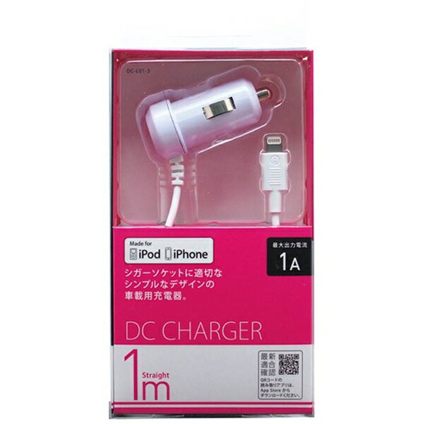 【楽天市場】アイホープ OSMA DC-L01-3W | 価格比較 - 商品価格ナビ