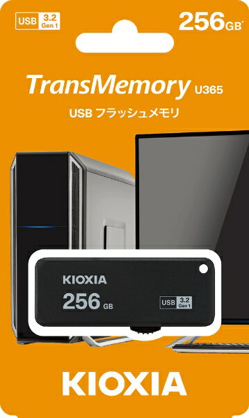 【楽天市場】キオクシア KIOXIA TransMemory U365 USB 3.2 Gen 1対応 USBメモリ ブラック 256GB ...