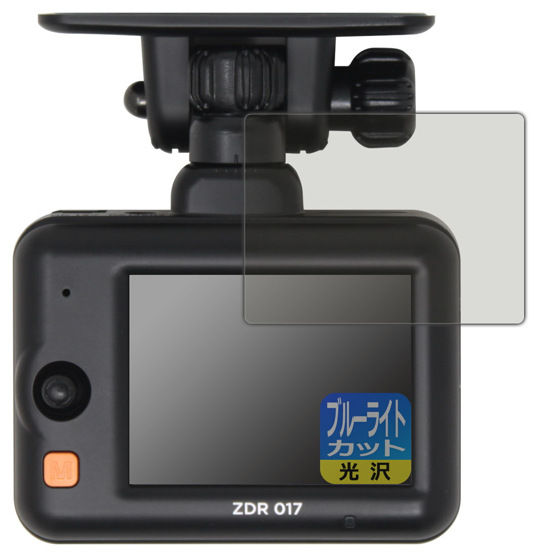 【楽天市場】ユニバーサルシステムズ PDA工房 コムテック ドライブレコーダー ZDR017対応 ブルーライトカット(光沢) 保護 フィルム 日本製 120PDA60285012 | 価格比較 ...