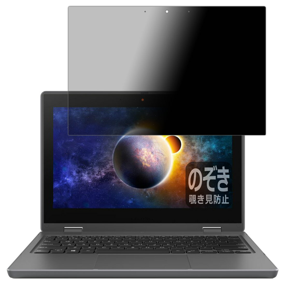 【楽天市場】ユニバーサルシステムズ PDA工房 ASUS B1100FKA対応 Privacy Shield 保護 フィルム 覗き見防止 反射 ...