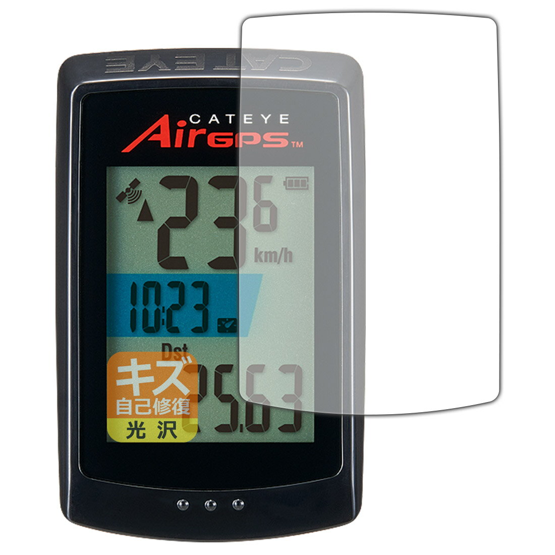 【楽天市場】ユニバーサルシステムズ PDA工房 CATEYE AirGPS CC-GPS100対応 キズ自己修復 保護 フィルム 光沢 日本製 120PDA60260603 | 価格比較 ...