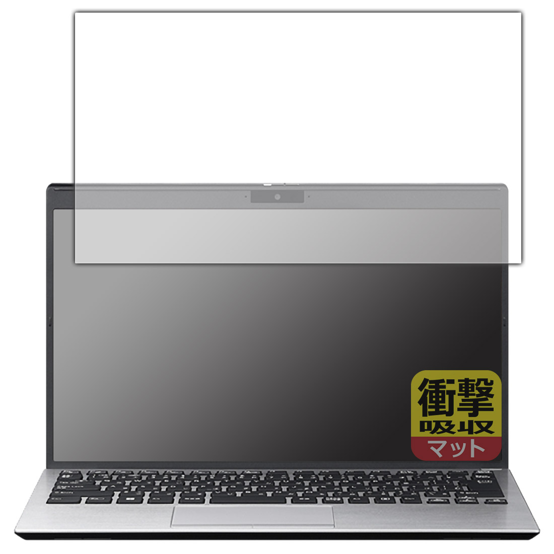 【楽天市場】ユニバーサルシステムズ PDA工房 VAIO S13 (VJS134シリーズ) (13.3型ワイド・2022年7月発売モデル)対応 ...