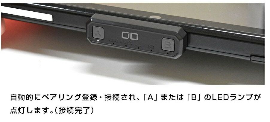 【楽天市場】CIO CIO Switch対応 Bluetoothトランスミッター BT-TM800 | 価格比較 - 商品価格ナビ