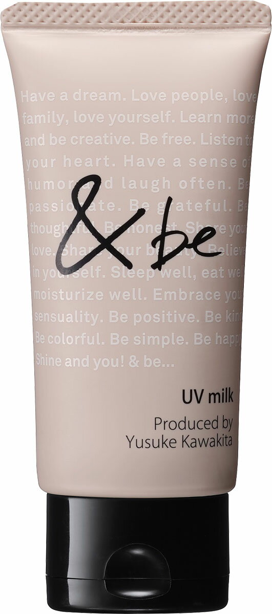 【楽天市場】Clue &be UVミルク 30g | 価格比較 - 商品価格ナビ