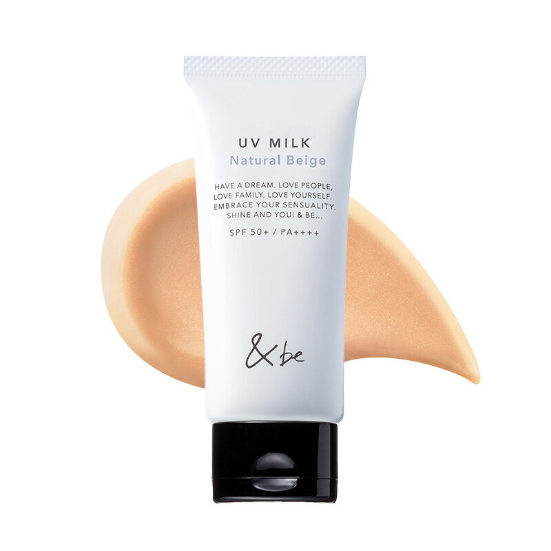 【楽天市場】Clue アンドビー UVミルク ナチュラルベージュ 30g | 価格比較 - 商品価格ナビ