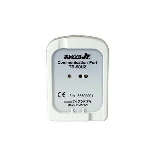 【楽天市場】ティアンドデイ ティアンドデイ T&D TR-50U2 コミュニケーションポート | 価格比較 - 商品価格ナビ