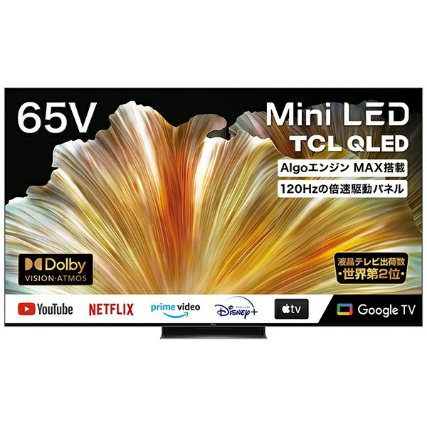 【楽天市場】TCL JAPAN ELECTRONICS TCL 65V型 液晶テレビ 65C835 | 価格比較 - 商品価格ナビ