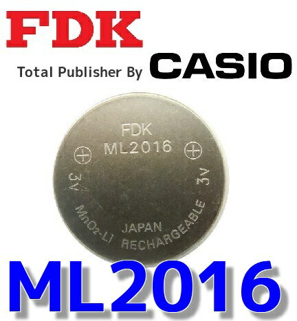 【楽天市場】村上バッテリー fdk ml2016 | 価格比較 - 商品価格ナビ
