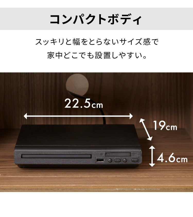 【楽天市場】ジェネレーションパス simplus DVDプレイヤー ブラック SP-DVD02 | 価格比較 - 商品価格ナビ