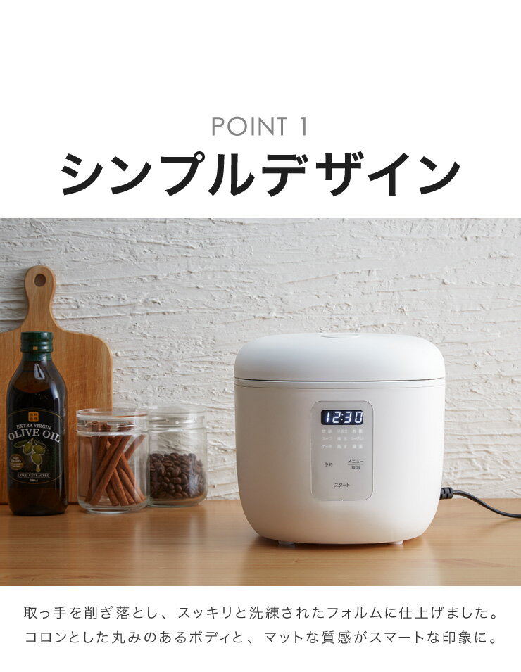 【楽天市場】ジェネレーションパス simplus マイコン式 4合炊き炊飯器 SP-RCMC4 | 価格比較 - 商品価格ナビ