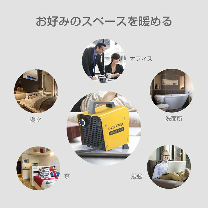 【楽天市場】BroadLine MF-HT01 マルティファン Multifun PORTABLE HEATER | 価格比較 - 商品価格ナビ