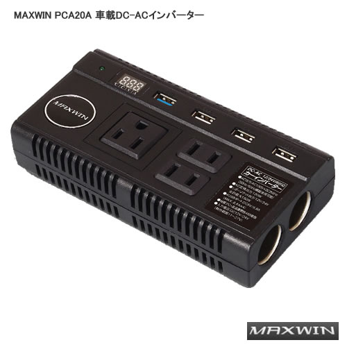 【楽天市場】昌騰 MAXWIN PCA20A | 価格比較 - 商品価格ナビ