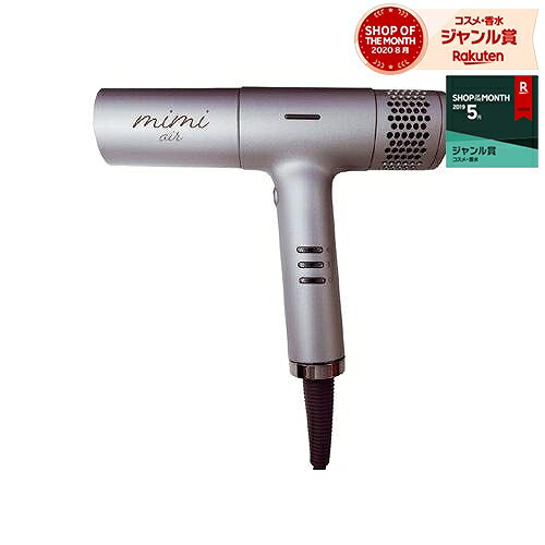 【楽天市場】next innovation mimi air ドライヤー metal シルバー | 価格比較 - 商品価格ナビ