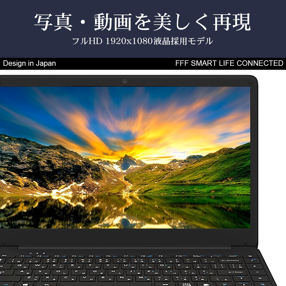 【楽天市場】FFF SMART LIFE CONNECTED IRIE ノートパソコン MAL-FWTVPC02BB | 価格比較 - 商品価格ナビ