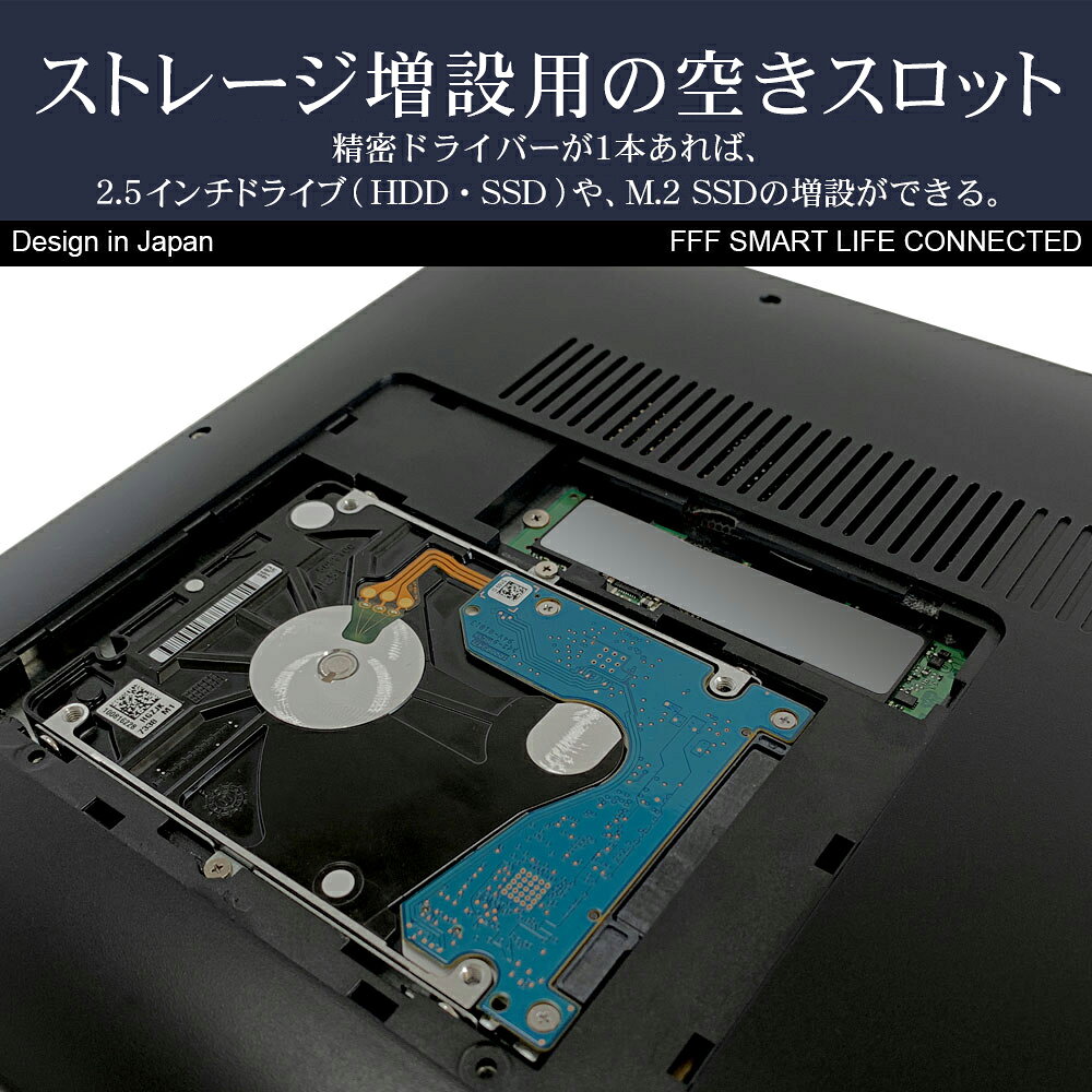 【楽天市場】FFF SMART LIFE CONNECTED FFF SMART LIFE CONNECTED ノートパソコン M.2 SSD 512GB + 2TB + 64GB eMMC ...