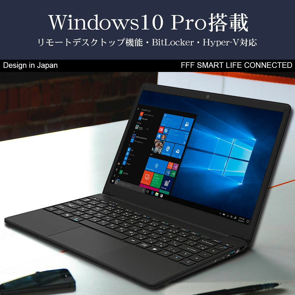 【楽天市場】FFF SMART LIFE CONNECTED FFF SMART LIFE CONNECTED ノートパソコン M.2 SSD 512GB + 2TB + 64GB eMMC ...