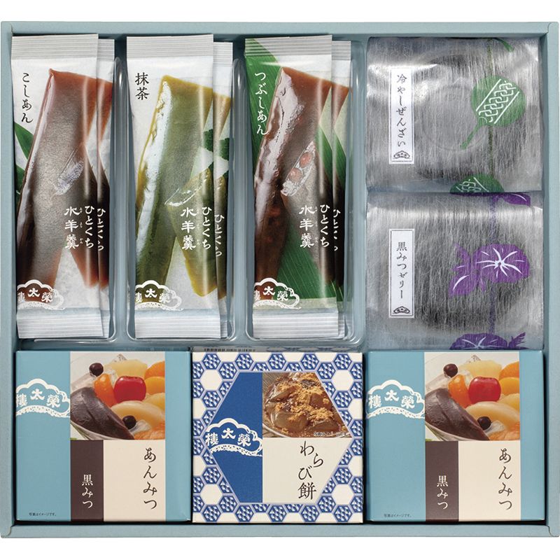 【楽天市場】榮太樓總本鋪 榮太樓總本鋪 彩瀬 AY2 11個 | 価格比較 - 商品価格ナビ