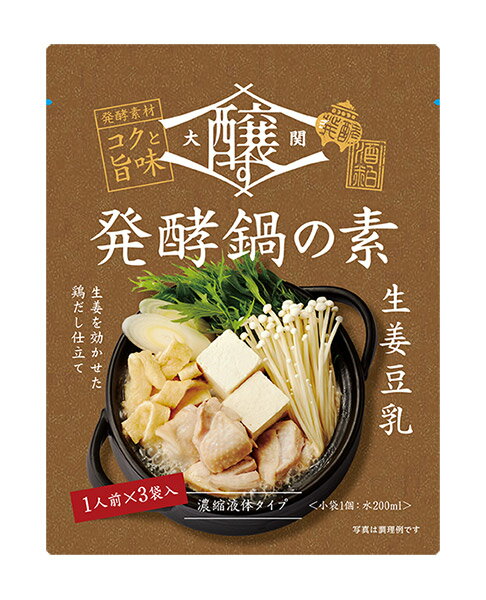 【楽天市場】大関 大関 大関醸す発酵鍋の素 生姜豆乳 40gX3 | 価格比較 - 商品価格ナビ