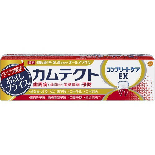 【楽天市場】アース製薬 カムテクト コンプリートケアEX〈1400ppm〉お試し品 95g | 価格比較 - 商品価格ナビ