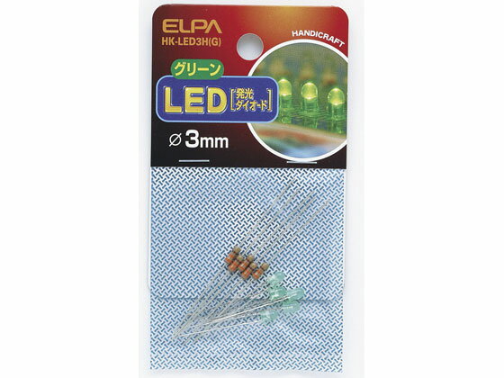 【楽天市場】朝日電器 朝日電器 ELPA HK-LED3H-G LED 3MM ミドリ グリーン エルパ 電気工作パーツ 工作用品 発光ダイオード | 価格比較 - 商品価格ナビ