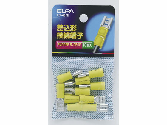 【楽天市場】朝日電器 ELPA 差込形接続端子 F形 イエロー PS-48FH | 価格比較 - 商品価格ナビ
