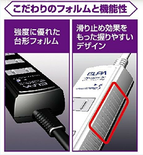 【楽天市場】朝日電器 エルパ 耐雷 コード付タップ 3個口 3m 黒 WBT-3030SBN(BK)(1コ入) | 価格比較 - 商品価格ナビ