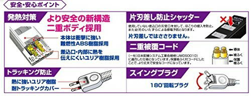 【楽天市場】朝日電器 エルパ 耐雷 コード付タップ 3個口 3m 黒 WBT-3030SBN(BK)(1コ入) | 価格比較 - 商品価格ナビ