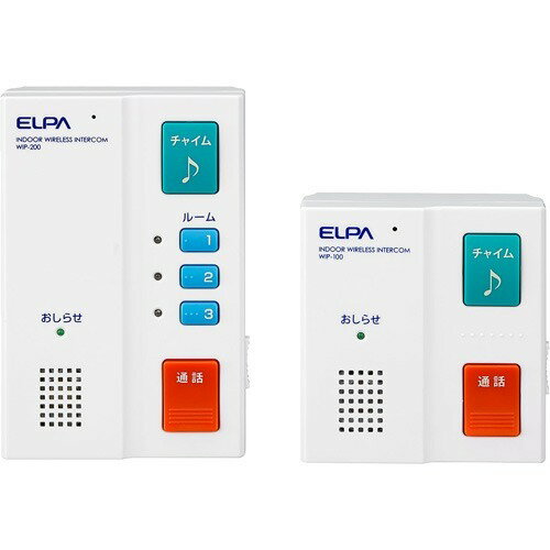 【楽天市場】朝日電器 ELPA エルパ ワイヤレスインターホン 親機＆子機セット WIP-200S | 価格比較 - 商品価格ナビ