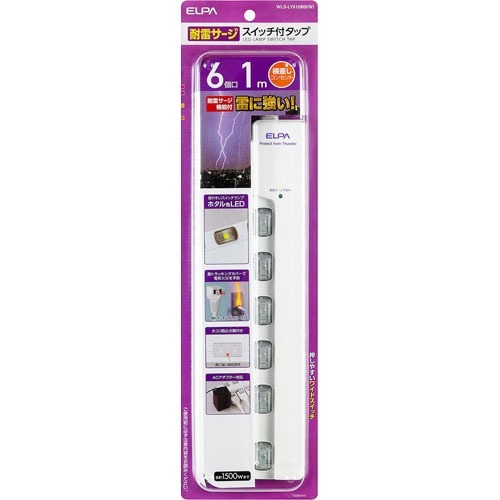 【楽天市場】朝日電器 エルパ(ELPA) LEDランプ スイッチ付タップ 6個口 1m 横挿し WLS-LY610MB(W)(1本入) | 価格比較 - 商品価格ナビ