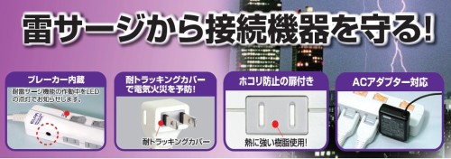 【楽天市場】朝日電器 エルパ(ELPA) LEDランプスイッチ付タップ 耐雷サージ機能付 上挿し 4個口 2m WLS-LU420MB(W)(1コ入) | 価格比較 - 商品価格ナビ