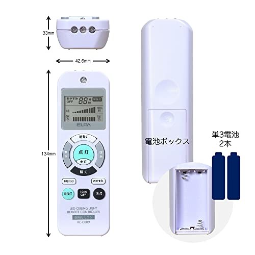 【楽天市場】朝日電器 エルパ(ELPA) 照明リモコン RC-C009(1コ入) | 価格比較 - 商品価格ナビ