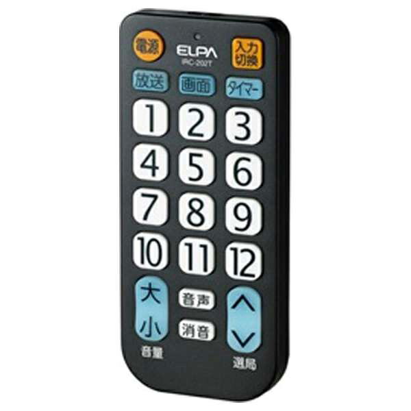 【楽天市場】朝日電器 エルパ(ELPA) 簡単テレビリモコン ブラック IRC-202T(BK)(1コ入) | 価格比較 - 商品価格ナビ