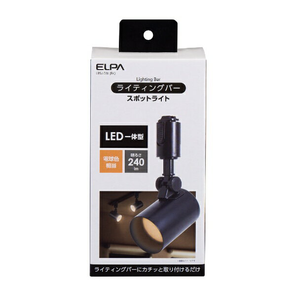 【楽天市場】朝日電器 ELPA 朝日電器 ライティングバー用 LEDスポットライト 電球色 ブラック LRS-L01L-BK | 価格比較 - 商品価格ナビ