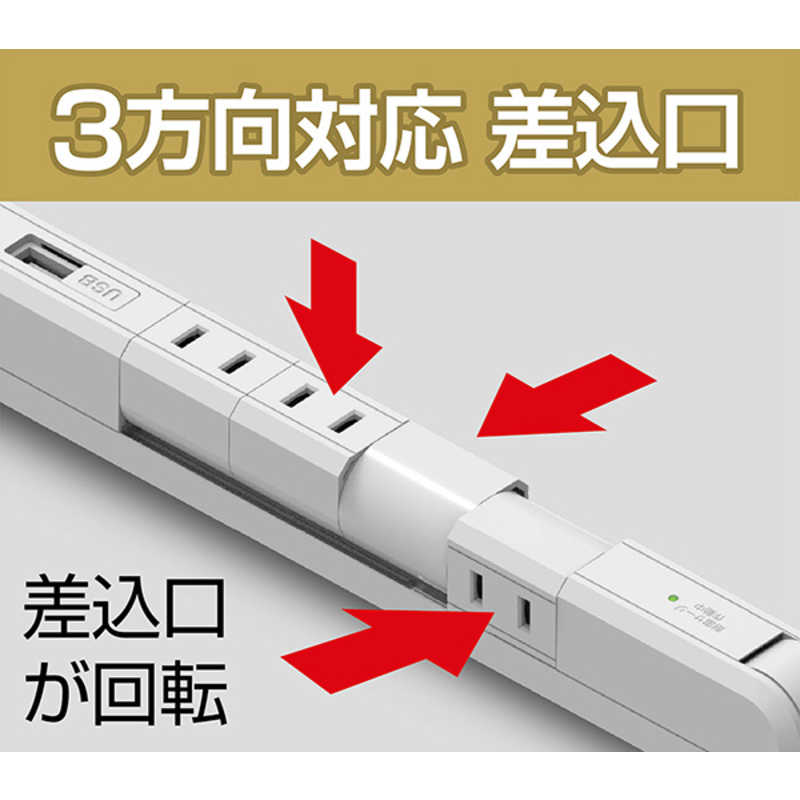 【楽天市場】朝日電器 エルパ(ELPA) 4P2mスリム回転USBタップ ホワイト WBS-SL402USB(W)(1個) | 価格比較 - 商品価格ナビ