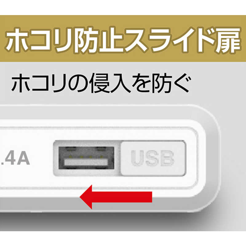 【楽天市場】朝日電器 エルパ(ELPA) 4P2mスリム回転USBタップ ウッド WBS-SL402USB(WD)(1個) | 価格比較 - 商品価格ナビ