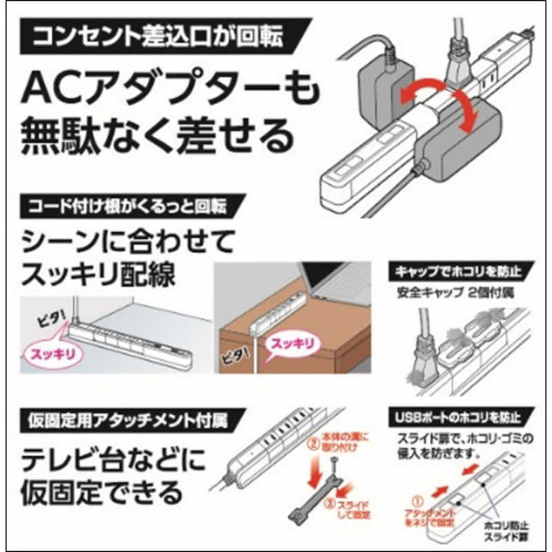 【楽天市場】朝日電器 エルパ(ELPA) 4P2mスリム回転USBタップ ウッド WBS-SL402USB(WD)(1個) | 価格比較 - 商品価格ナビ