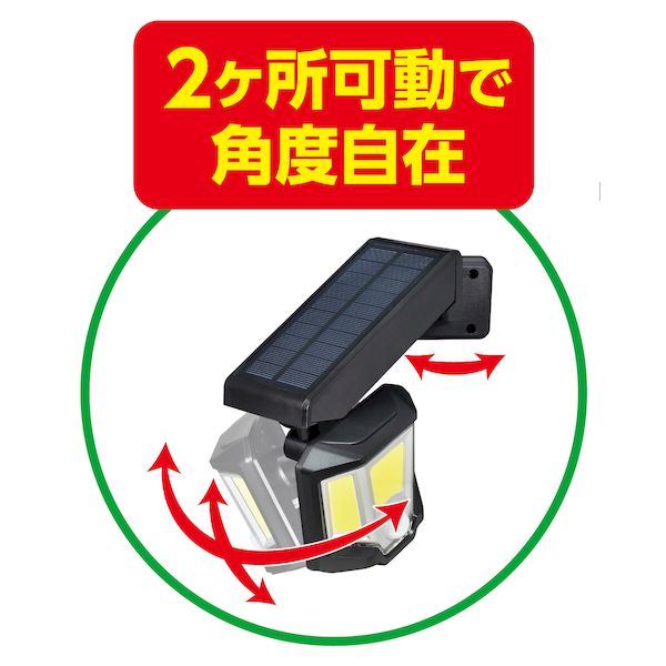 【楽天市場】朝日電器 エルパ(ELPA) ソーラー式 センサーライト 防雨仕様 防犯 防災 持ち運び ESL-151SL(1個) | 価格比較 - 商品価格ナビ