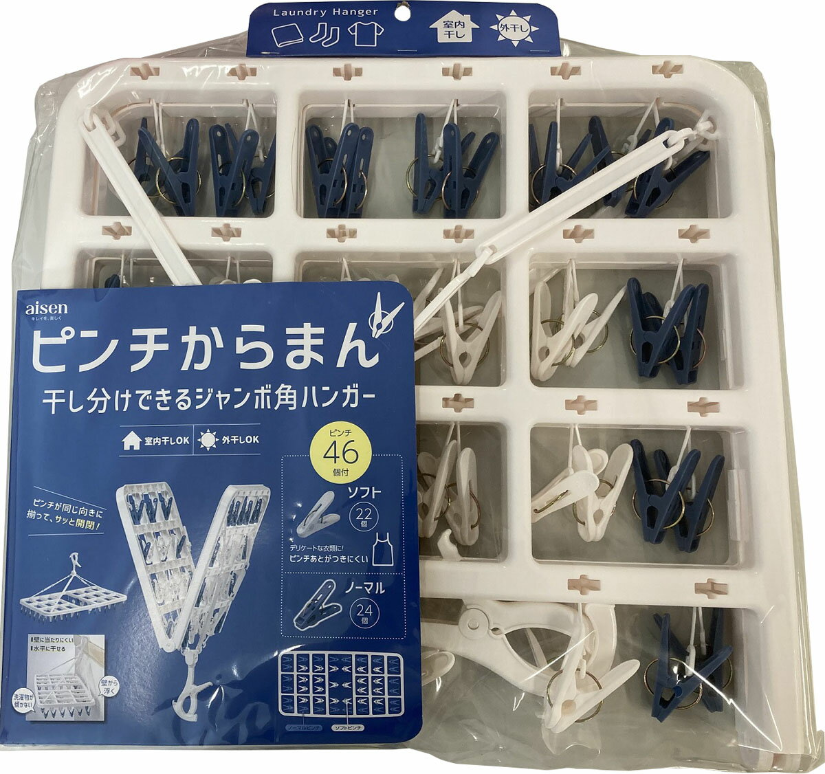 【楽天市場】アイセン LK167ジャンボハンガー46P | 価格比較 - 商品価格ナビ