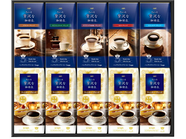 【楽天市場】味の素AGF 味の素AGF ギフトZDW-50 | 価格比較 - 商品価格ナビ