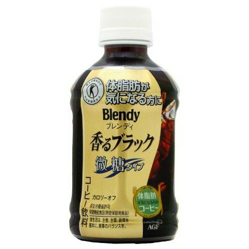 【楽天市場】味の素AGF ブレンディ 香るブラック 微糖タイプ(280mL*24本入) | 価格比較 - 商品価格ナビ