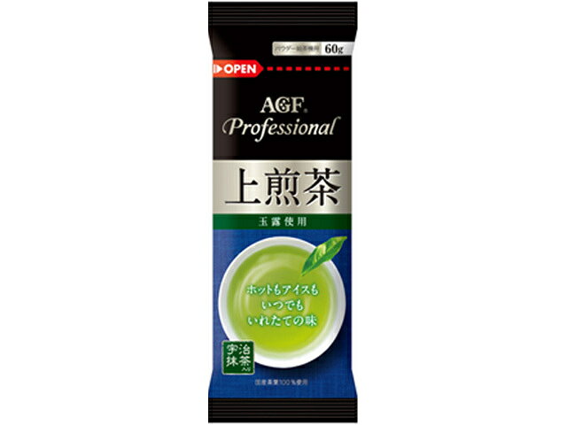 【楽天市場】味の素AGF AGF プロフェッショナル 給茶機用上煎茶 袋 60g | 価格比較 - 商品価格ナビ