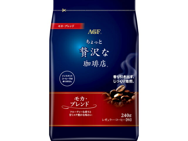 【楽天市場】味の素AGF 味の素AGF 贅沢RCモカ240G | 価格比較 - 商品価格ナビ