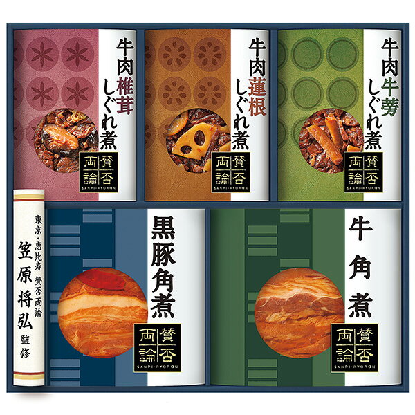 【楽天市場】伊藤ハム 伊藤ハム ギフト WA-3A | 価格比較 - 商品価格ナビ